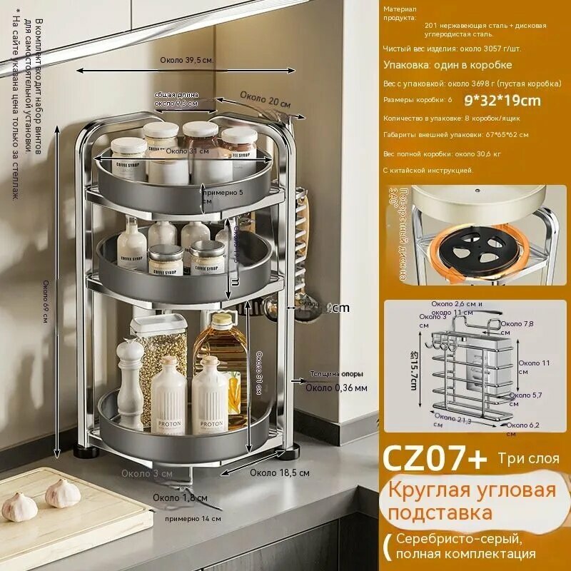 Полка, 39.5х5х49.7 см