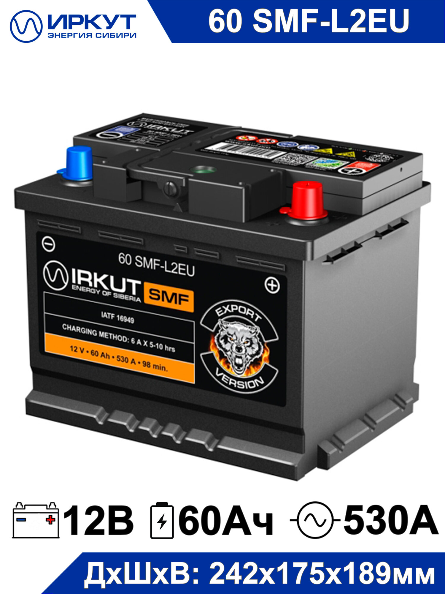 Аккумулятор стартерный иркут 60 SMF-L2EU 12V 60Ah (12В 60Ач) L2 530А прямая полярность 240х175х190