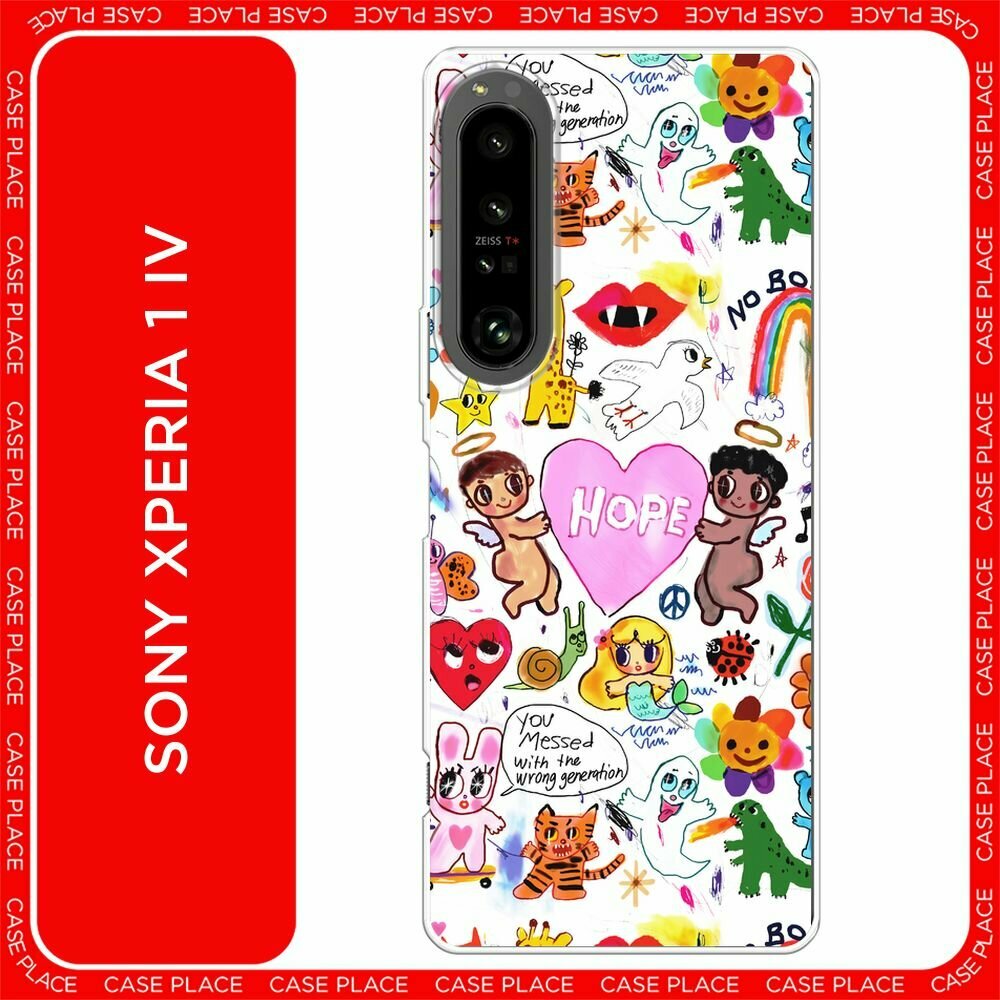 Чехол на Sony Xperia 1 IV / Сони Иксперия 1 IV с принтом "Милые рисунки"