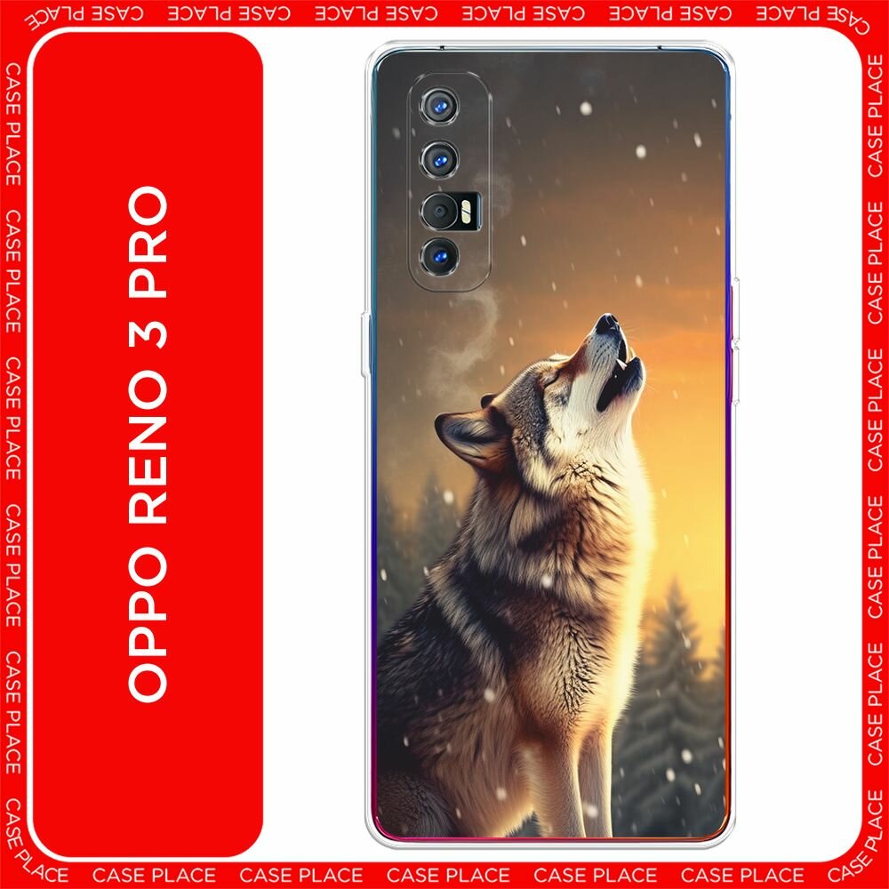 Чехол на Oppo Reno 3 Pro / Оппо Рено 3 Про с принтом "Воющий волк"