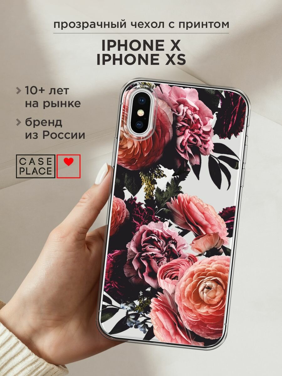 Чехол на Apple iPhone X / Айфон X с принтом "Бордовые винтажные цветы", прозрачный