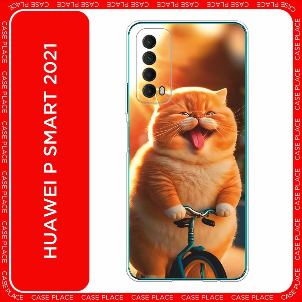 Чехол на Huawei P Smart 2021 / Хуавей П Смарт 2021 с принтом "Кот на велике"