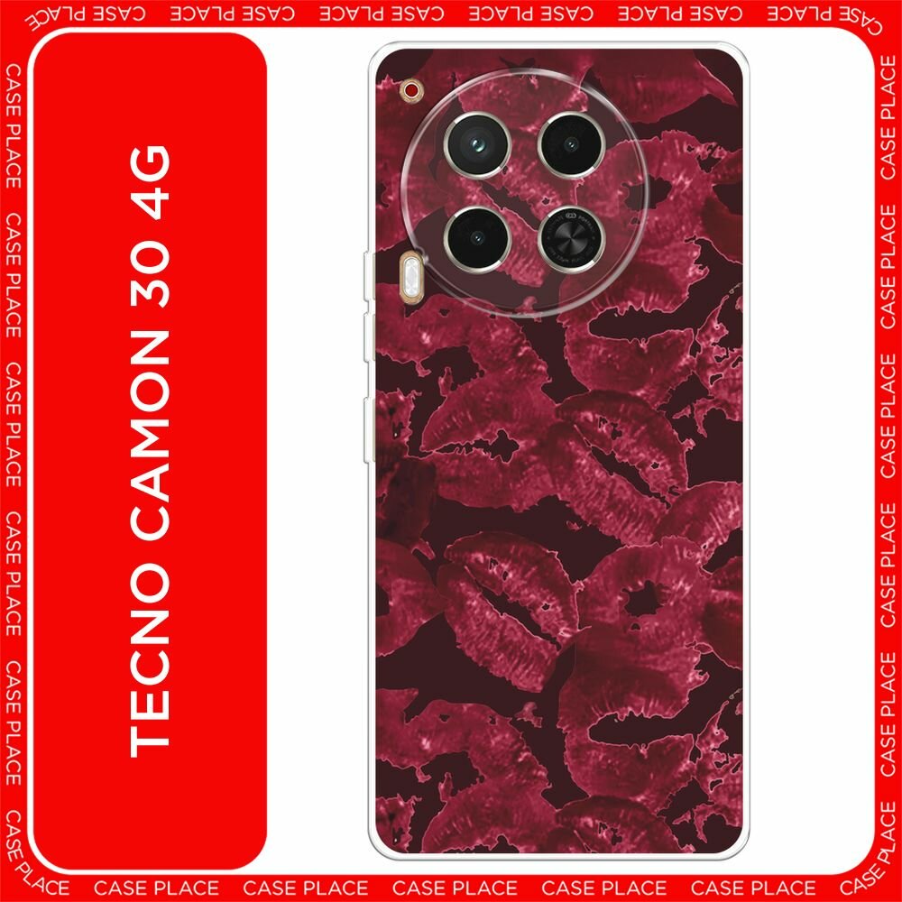 Чехол на Tecno Camon 30 4G / Текно Камон 30 4G с принтом Помада паттерн 1
