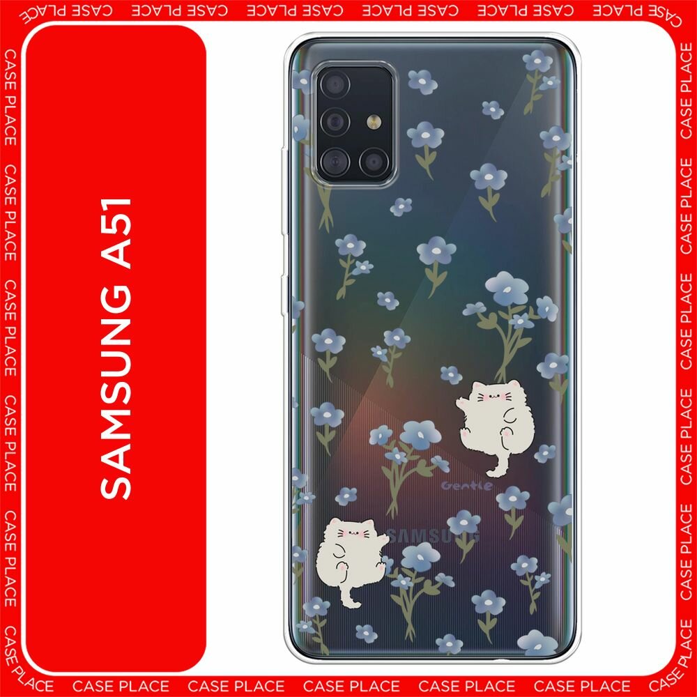 Чехол на Samsung Galaxy A51 / Самсунг Гэлакси А51 с принтом "Gentle cats", прозрачный
