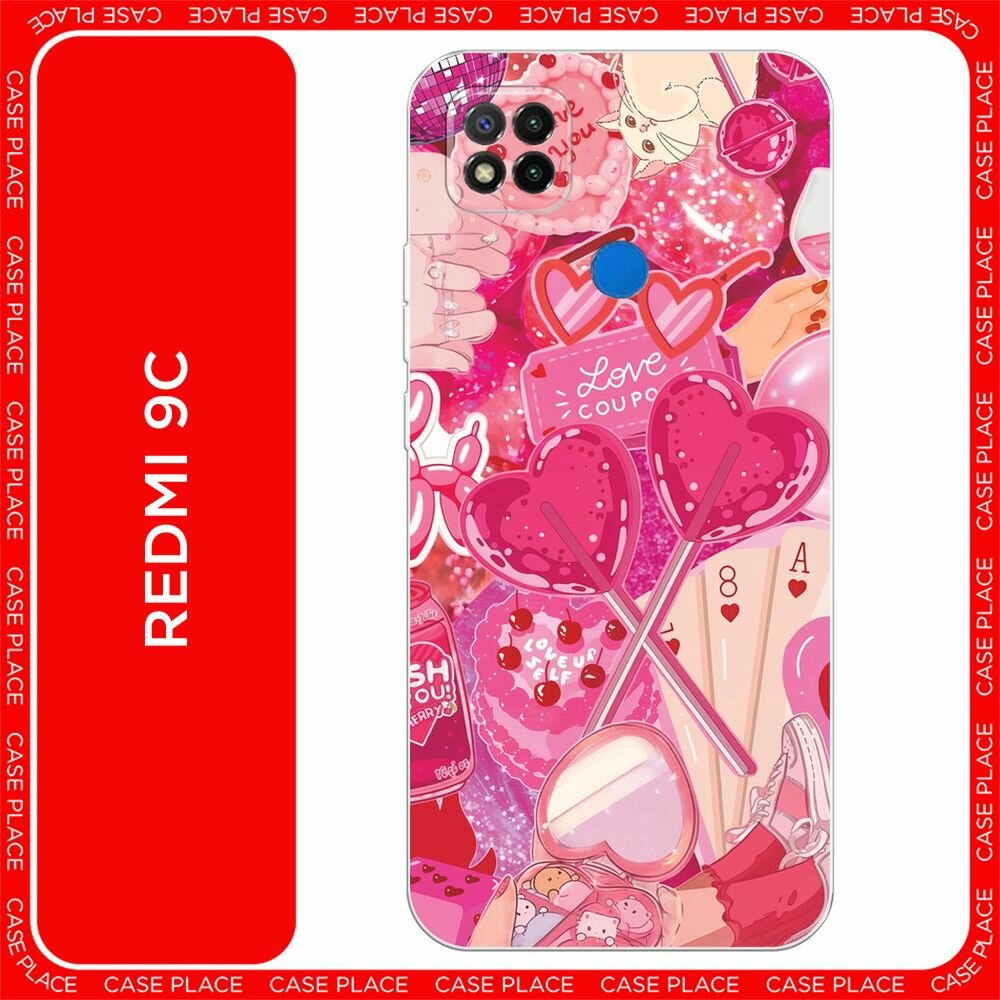 Чехол на Xiaomi Redmi 9C / Сяоми Редми 9C с принтом "Love coupon - 14 февраля"