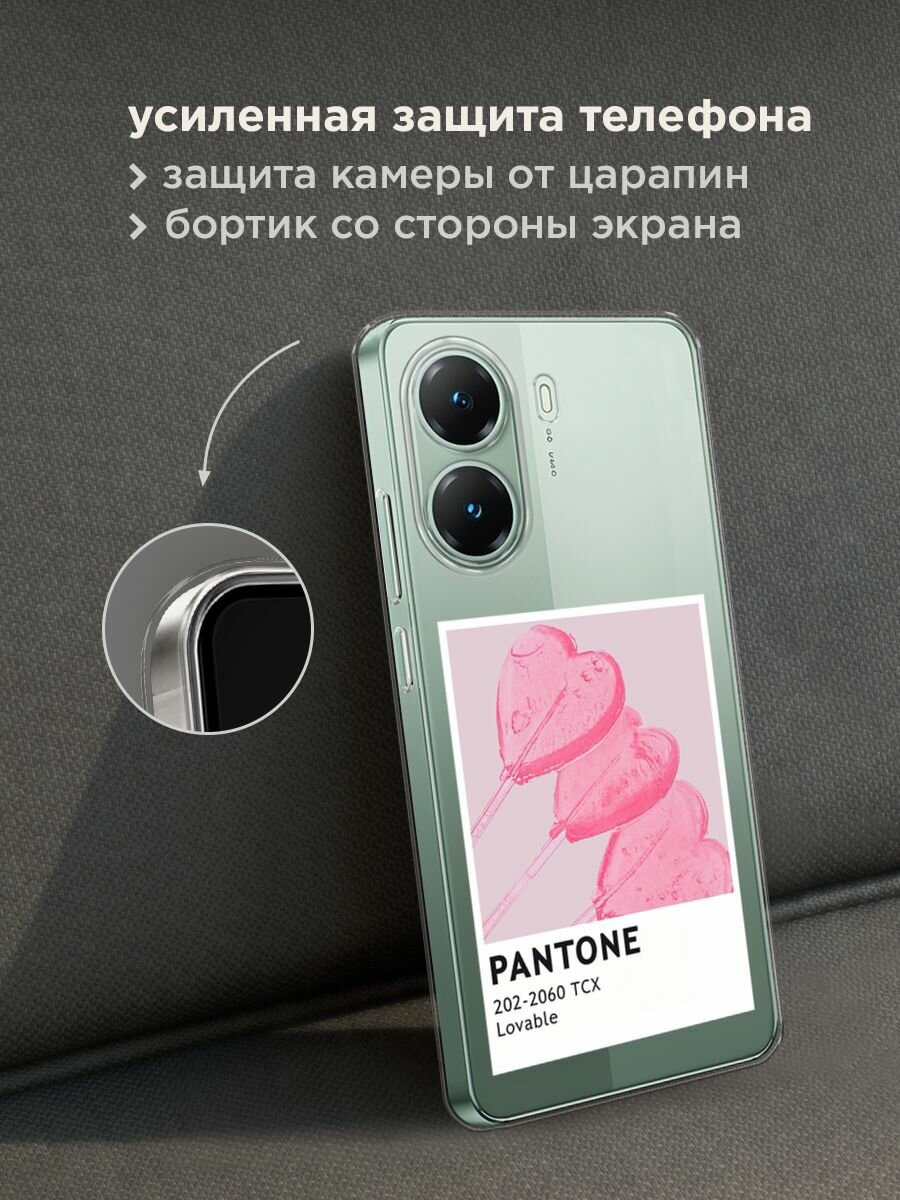 Чехол на Poco X7 Pro / Поко X7 Про с принтом "Pantone Lovable 2 - 14 февраля", прозрачный — фото 1
