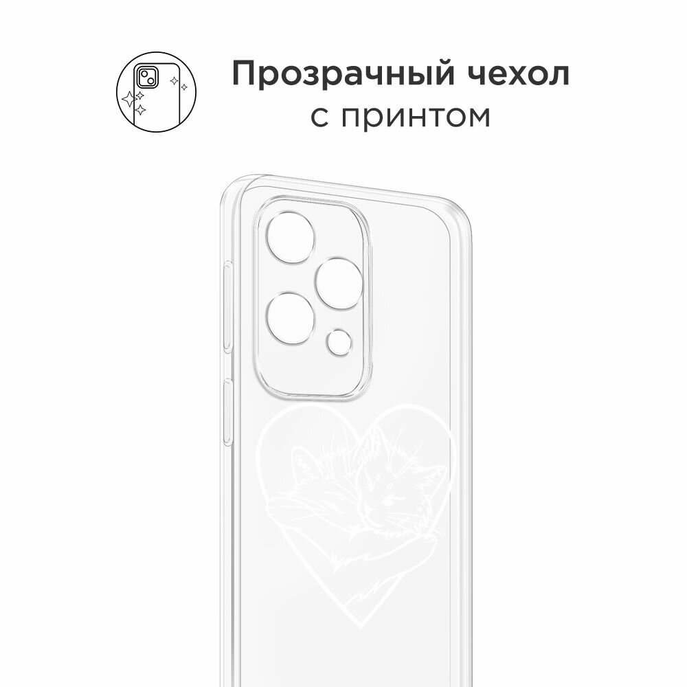 Чехол на Samsung Galaxy Note 8 / Самсунг Галакси Нот 8 с принтом "Влюблённые котики рисунок 2 - 14 февраля", прозрачный — фото 1