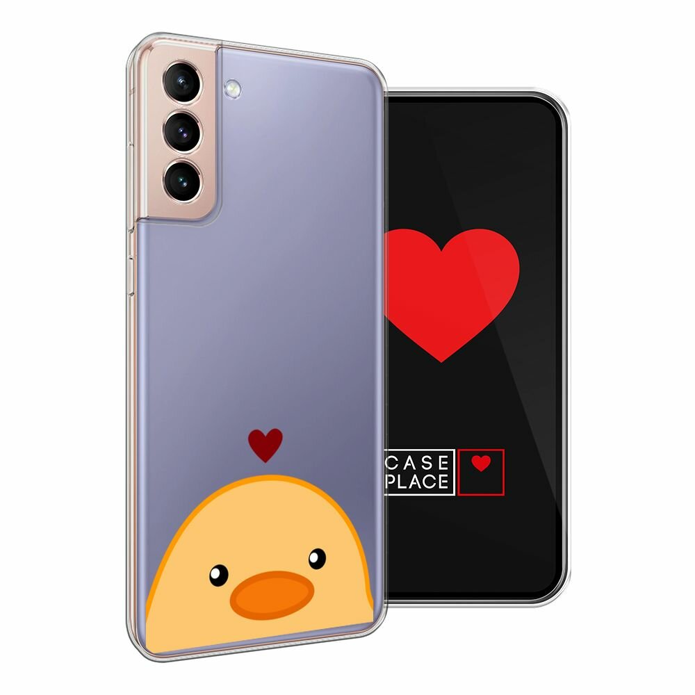 Чехол на Samsung Galaxy S21 + / Самсунг Галакси S21 Плюс с принтом "Влюблённая уточка - 14 февраля", прозрачный — фото 1