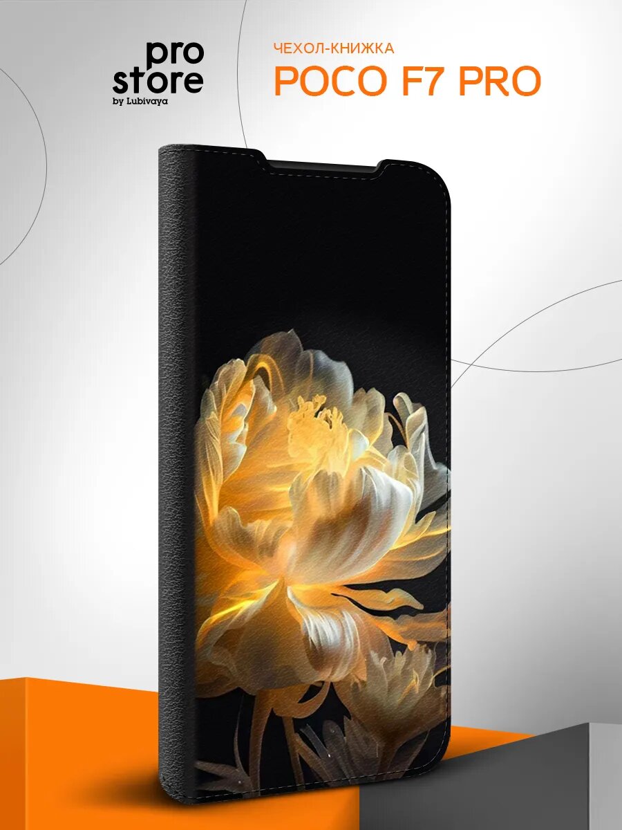 Чехол на Poco F7 Pro, Поко Ф7 Про, книжка, противоударный, защита камеры, с картинкой