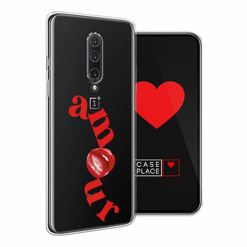 Чехол на OnePlus 8 / ВанПлас 8 с принтом "Amour lips - 14 февраля", прозрачный — фото 1