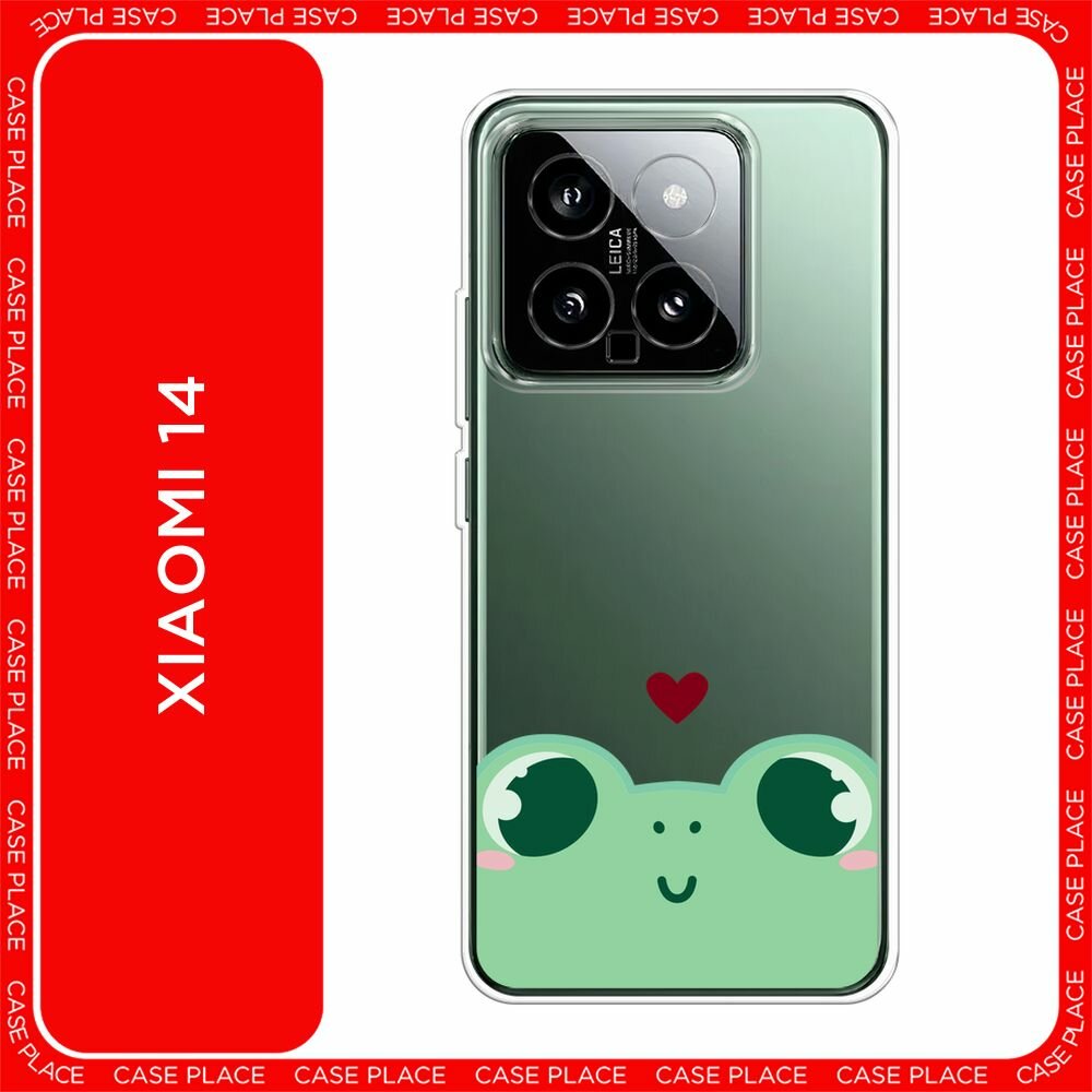 Чехол на Xiaomi 14 / Сяоми 14 с принтом "Влюблённая лягушка - 14 февраля", прозрачный
