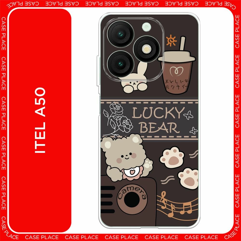 Чехол на Itel A50 / Ител А50 с принтом "Lucky bear coffee 1"