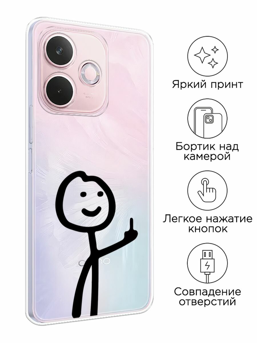 Чехол на Oppo A5 Pro / Оппо А5 Про с принтом "Неприличный человечек чёрный", прозрачный — фото 1