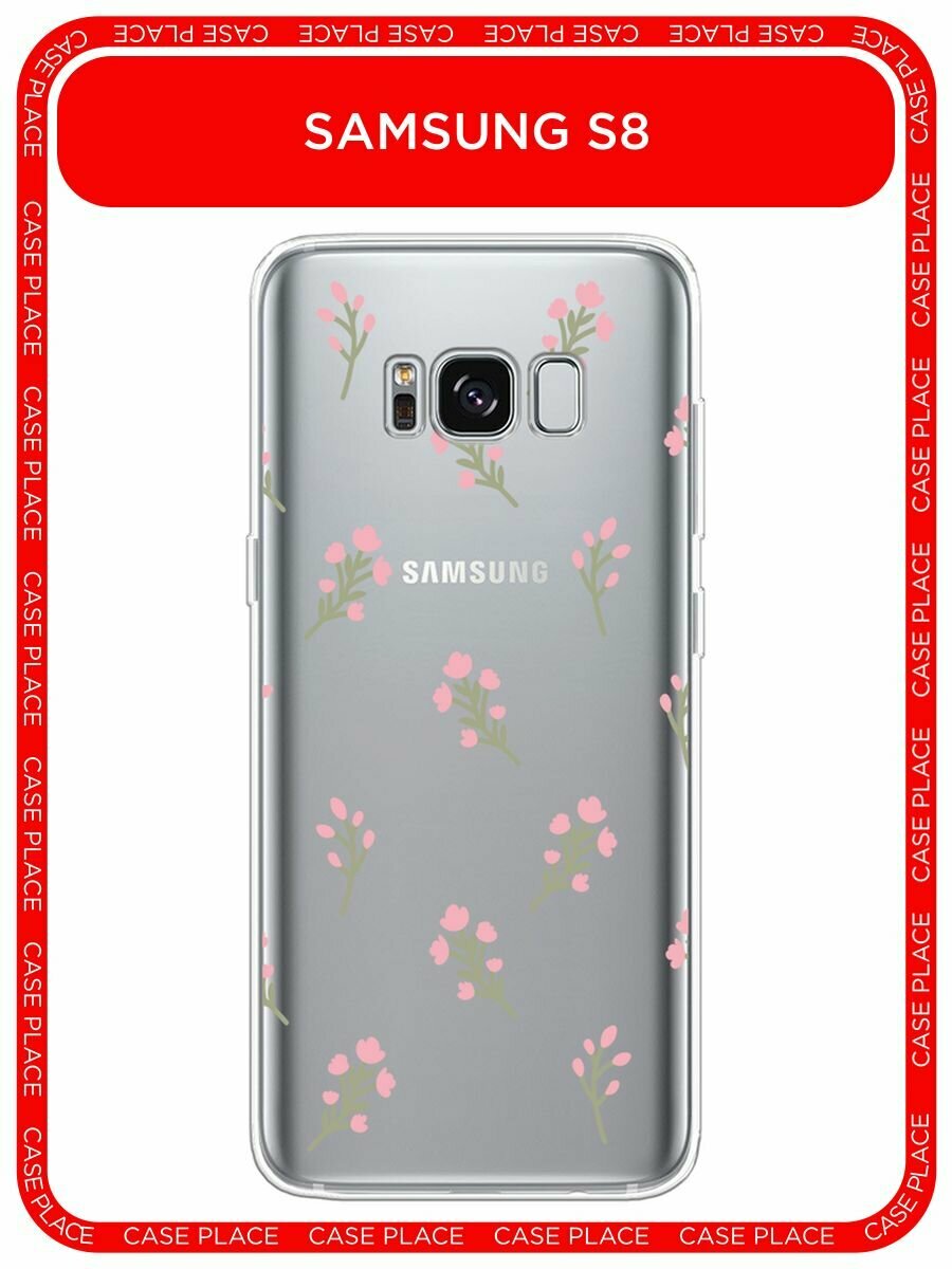 Чехол на Samsung Galaxy S8 / Самсунг Галакси С8 с принтом "Цветущие веточки", прозрачный