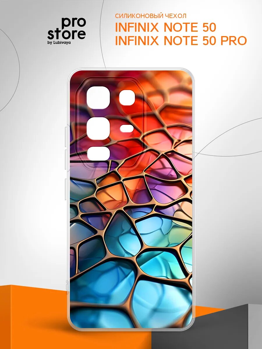 Чехол на Infinix Note 50/Note 50 Pro накладка, защита камеры и углов, прозрачный с рисунком