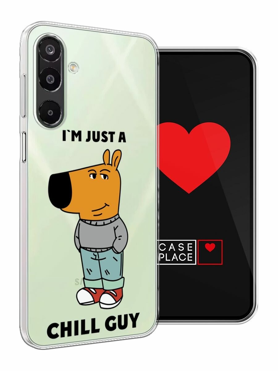 Чехол на Samsung Galaxy M16 / Самсунг Галакси М16 с принтом "Just a chill guy 1 - 14 февраля", прозрачный — фото 1