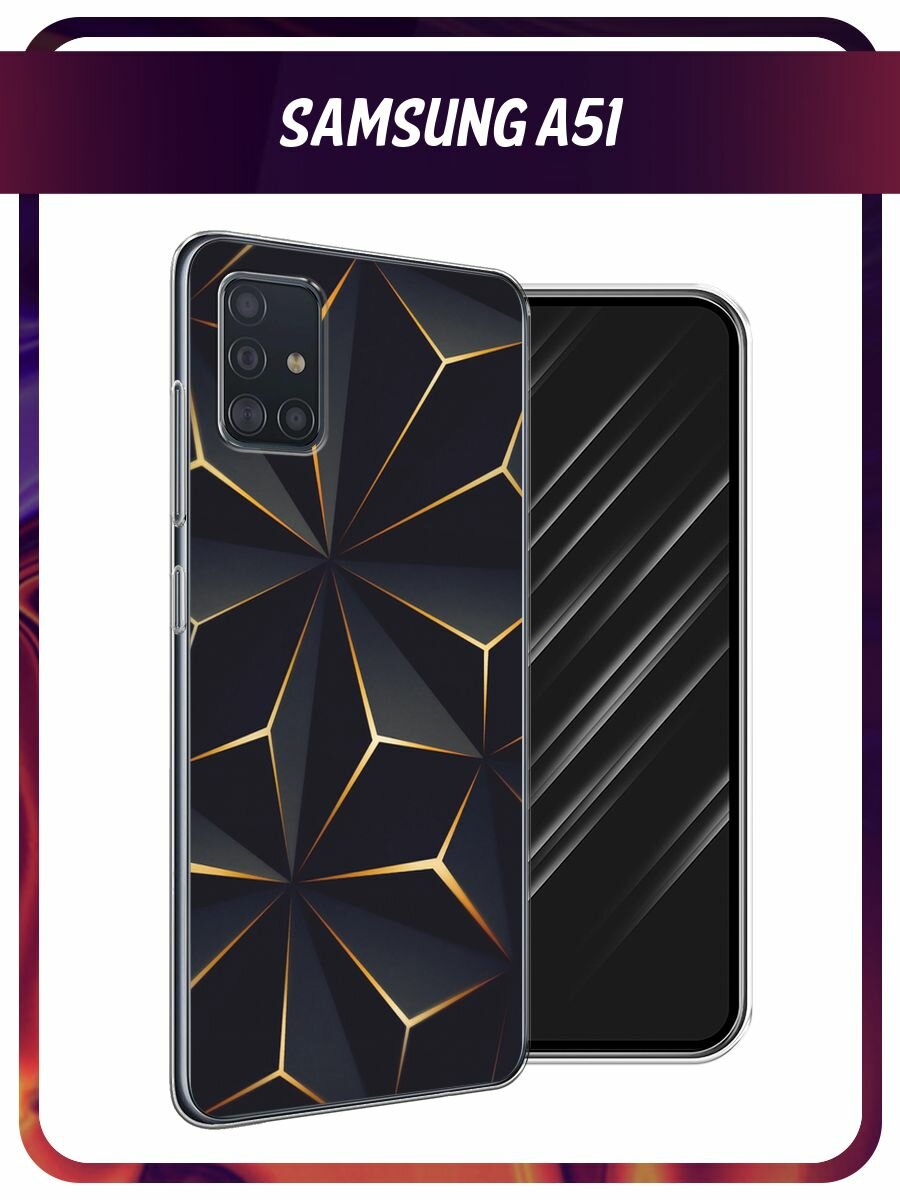 Чехол на Samsung Galaxy A51 / Самсунг Гэлакси А51 с принтом "Черные полигоны"