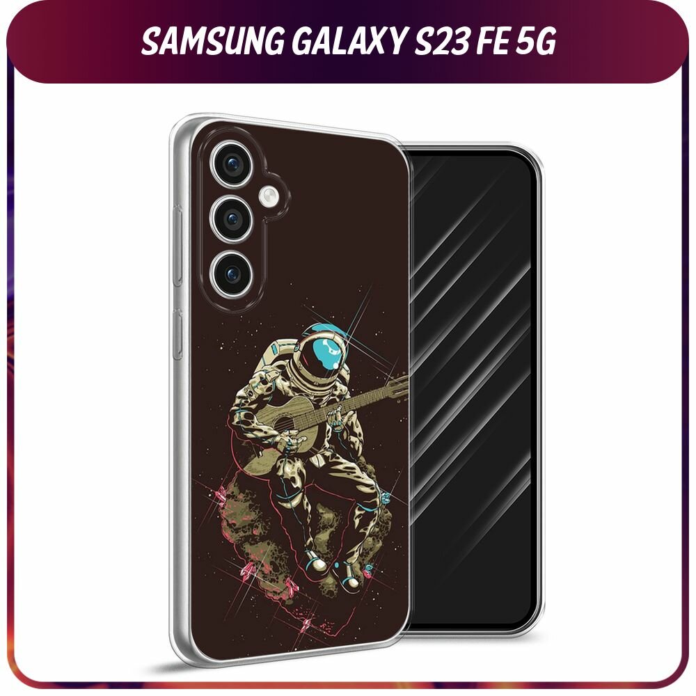 Чехол на Samsung Galaxy S23 FE 5G / Самсунг Галакси S23 FE 5G с принтом "Космонавт гитарист"