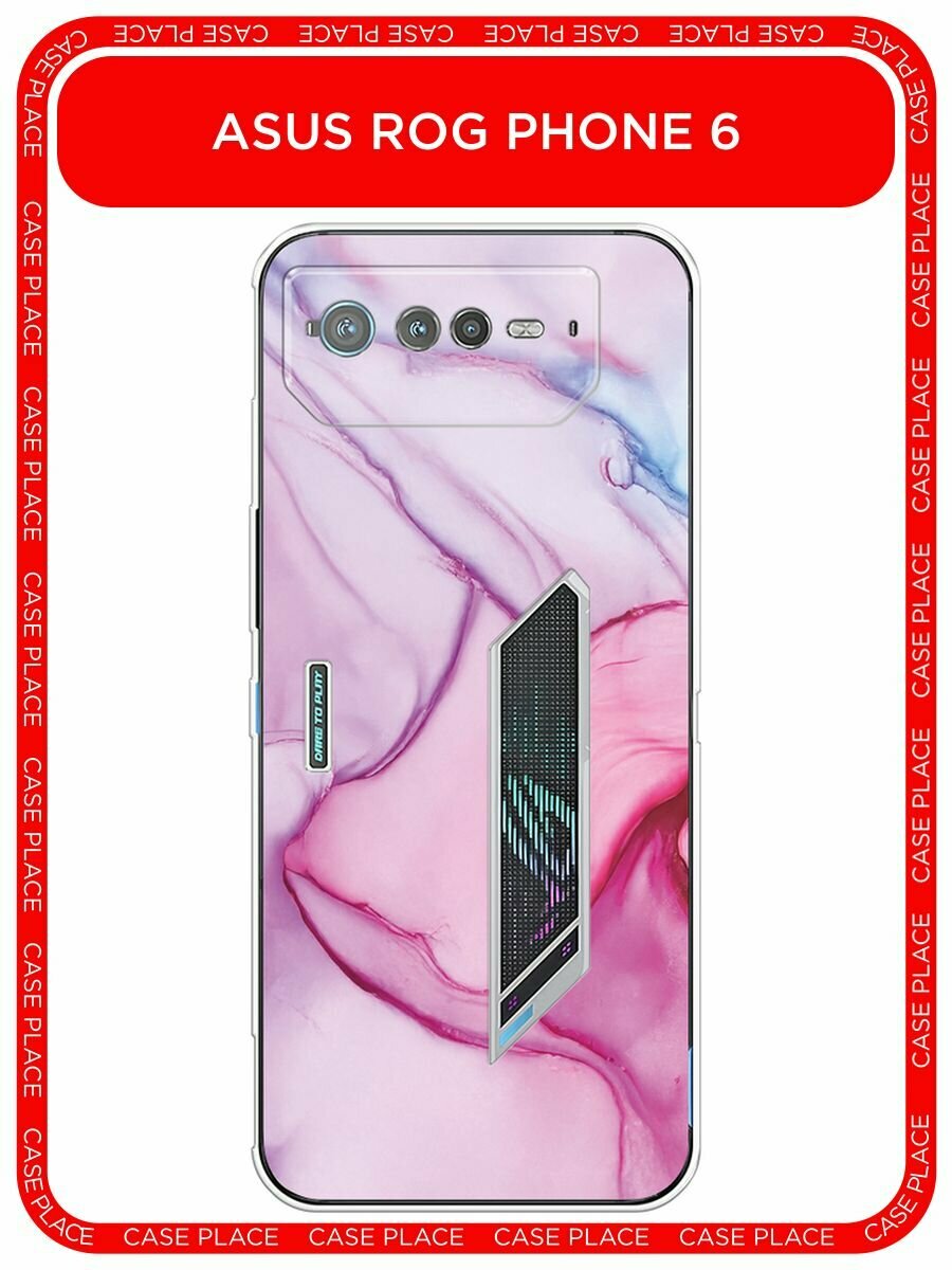 Чехол на Asus ROG Phone 6 / Асус Рог Фон 6 с принтом "Розовые мраморные разводы"