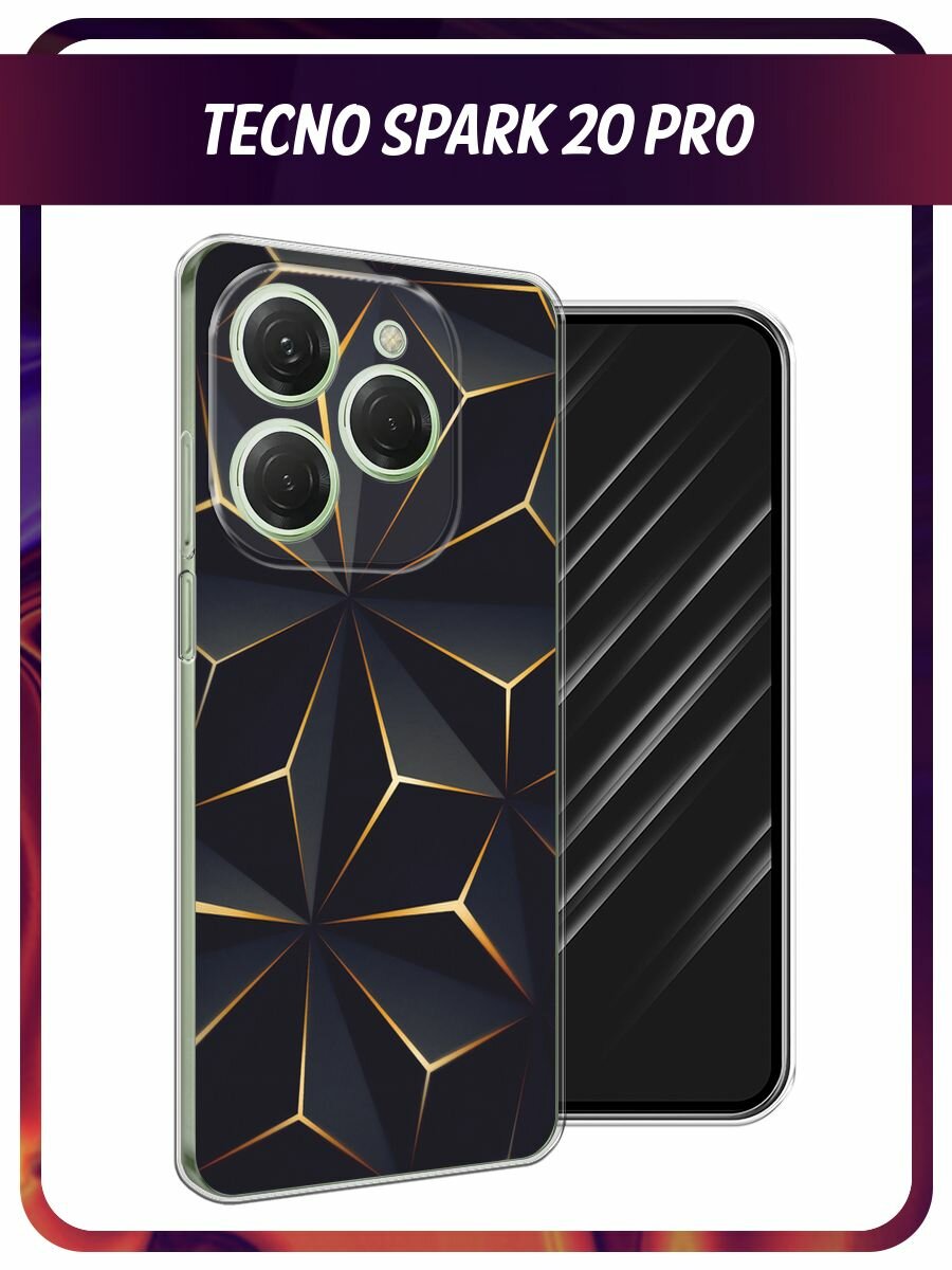 Чехол на Tecno Spark 20 Pro/20S Pro / Текно Спарк 20 Про/20S Про с принтом "Черные полигоны"