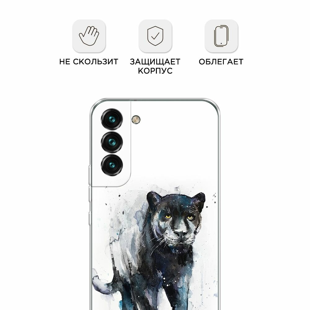 Чехол на Samsung Galaxy S22 / Самсунг Галакси S22 с принтом "Пантера арт 3" — фото 1