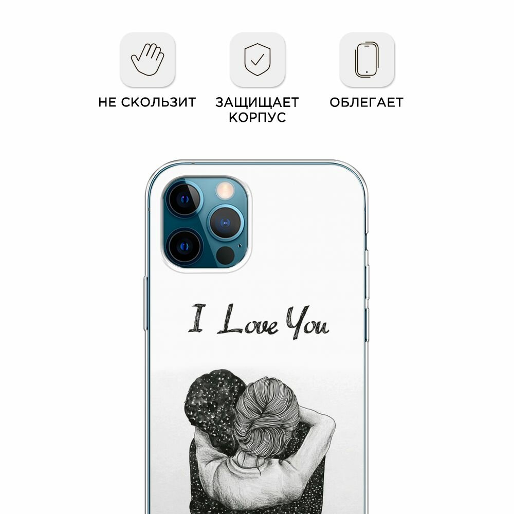 Чехол на Apple iPhone 12/12 Pro / Айфон 12/12 Про с принтом I love you 1 — фото 1