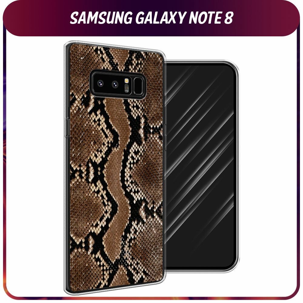 Чехол на Samsung Galaxy Note 8 / Самсунг Галакси Нот 8 с принтом Кожа питона