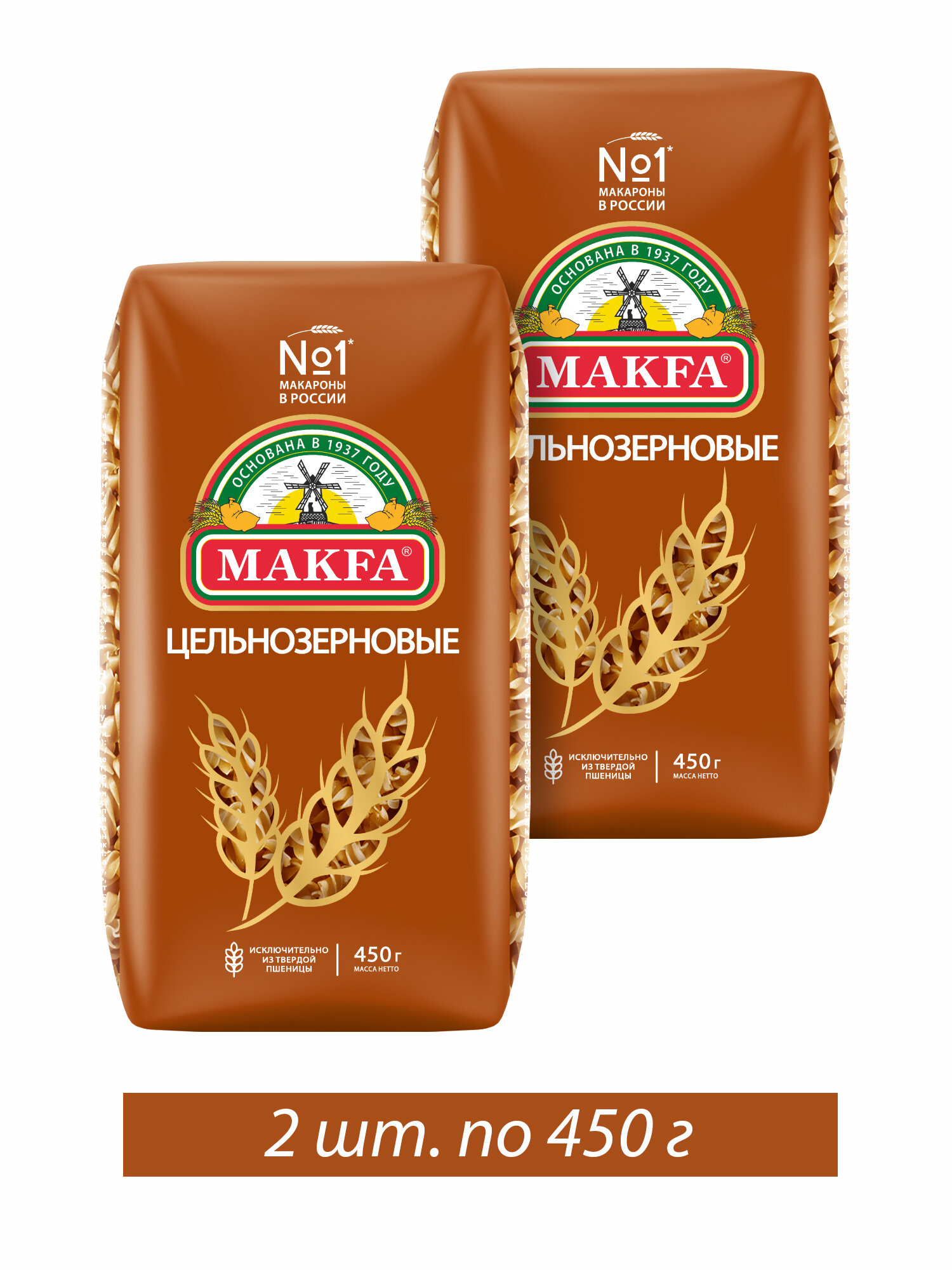 Макароны MAKFA Спирали цельнозерновые 2 шт по 450 г