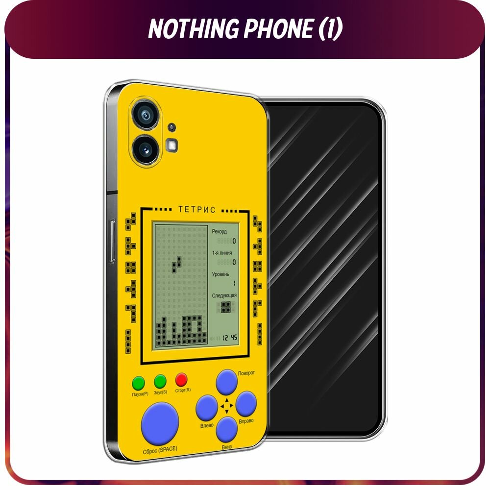 Чехол на Nothing Phone 1 / Нафинг Фон 1 с принтом Желтый тетрис
