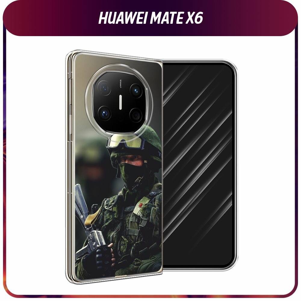 Силиконовый чехол на Huawei Mate X6 / Хуавей Мате X6 с принтом "Солдат"