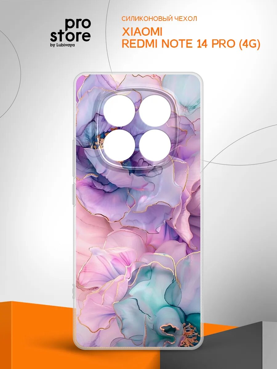Чехол на Xiaomi Redmi Note 14 Pro (4G) накладка, защита камеры и углов, прозрачный с рисунком