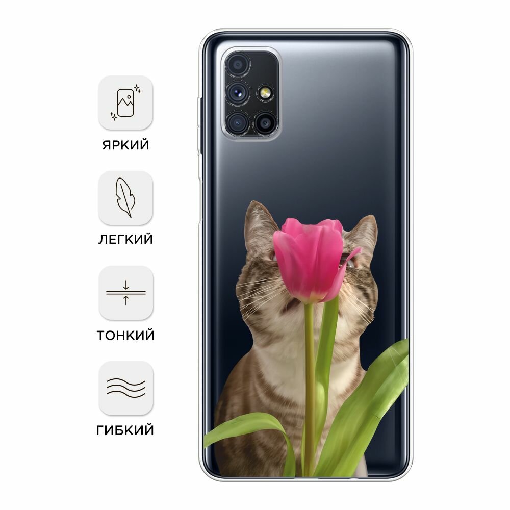 Чехол на Samsung Galaxy M51 / Самсунг Галакси М51 с принтом "Кот с тюльпаном - 8 марта", прозрачный — фото 1