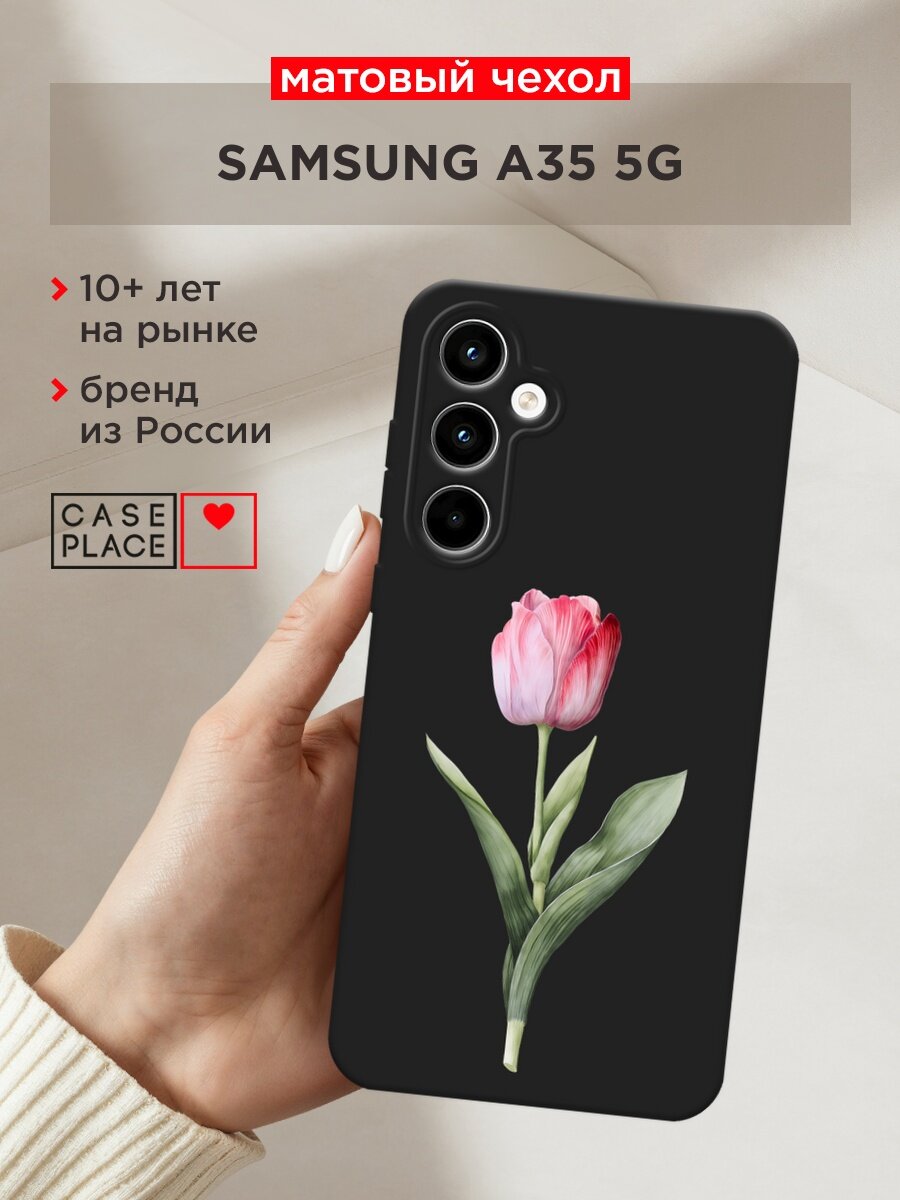 Черный матовый чехол на Samsung Galaxy A35 5G / Самсунг Галакси А35 5G с принтом "Розовый тюльпан фото"