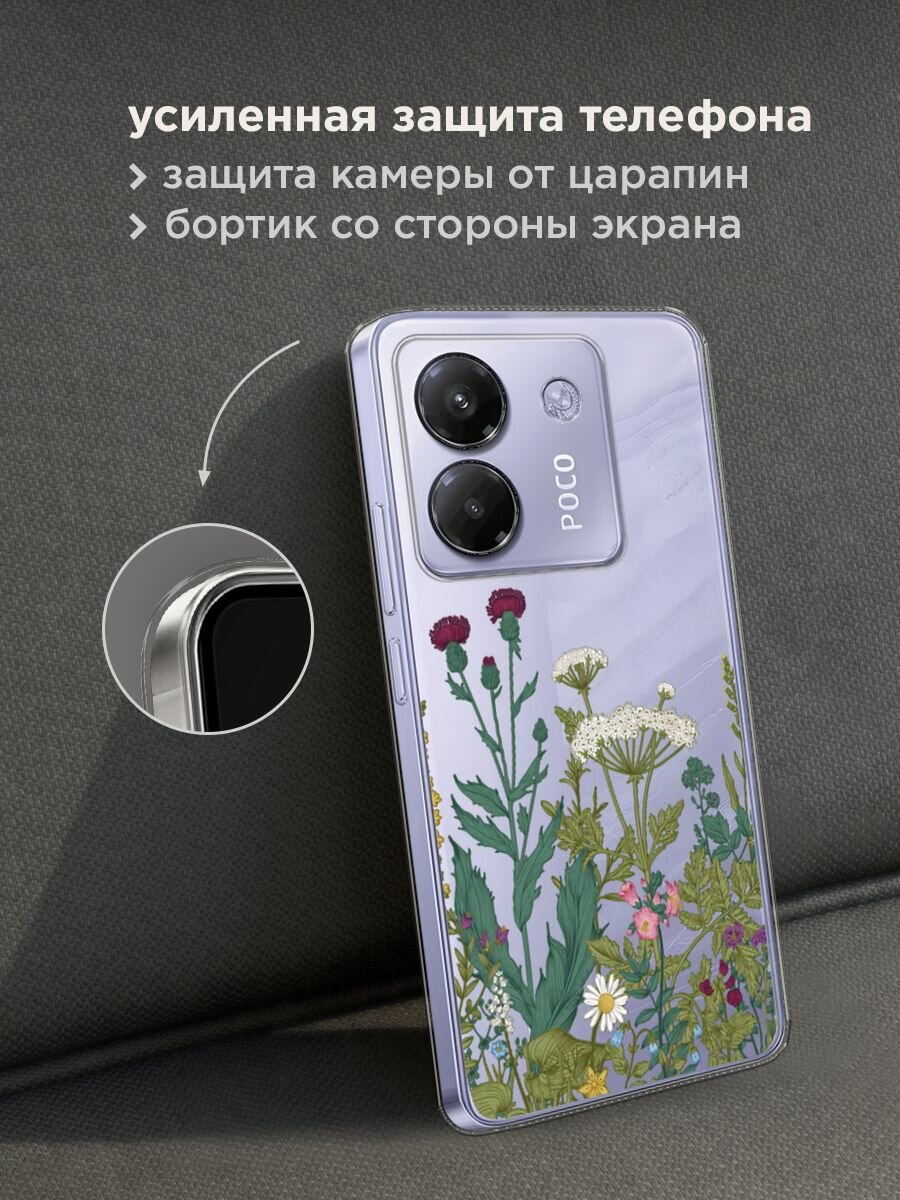 Чехол на Poco M7 Pro / Поко М7 Про с принтом "Дикие полевые цветы", прозрачный — фото 1