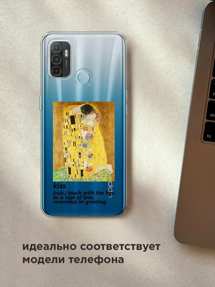 Чехол на Oppo A53 / Оппо А53 с принтом "The kiss", прозрачный — фото 1