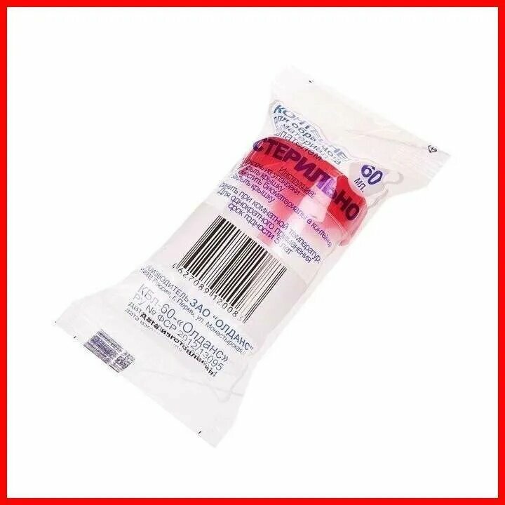 Комплект 12 шт. Стерильная банка емкостью 60 мл для анализа