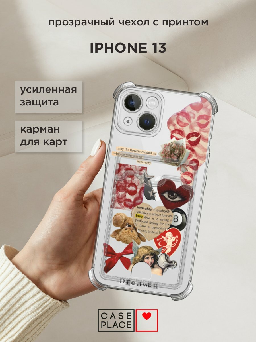 Чехол на Apple iPhone 13 (Айфон 13) с картой и принтом "Поцелуи и сердца"