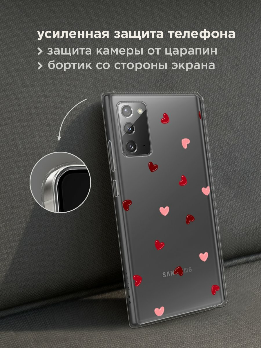 Чехол на Samsung Galaxy Note 20 / Самсунг Галакси Ноут 20 с принтом "Бордовые сердечки 2" — фото 1