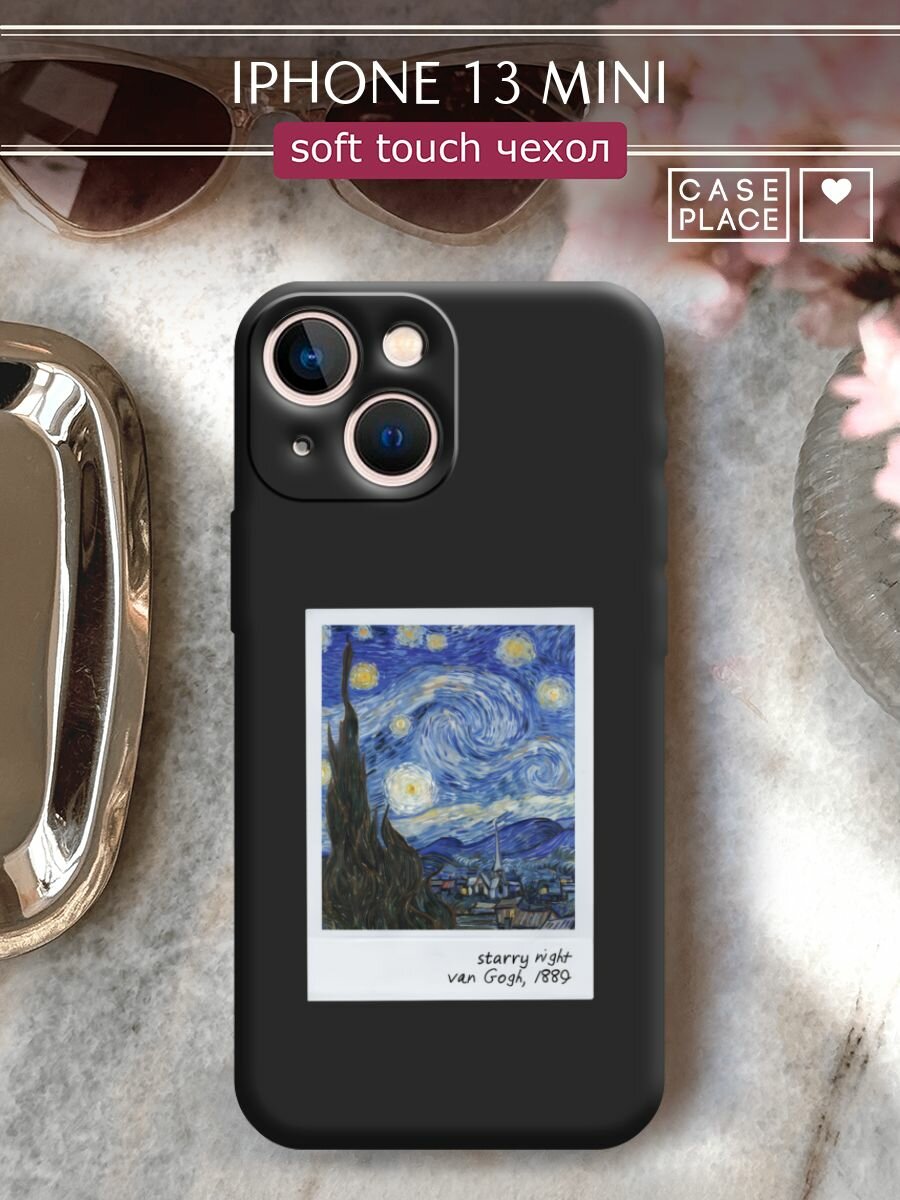 Чехол на Apple iPhone 13 mini / Айфон 13 Мини с принтом "Starry night 2"