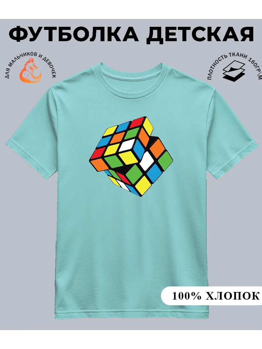 Футболка базовая