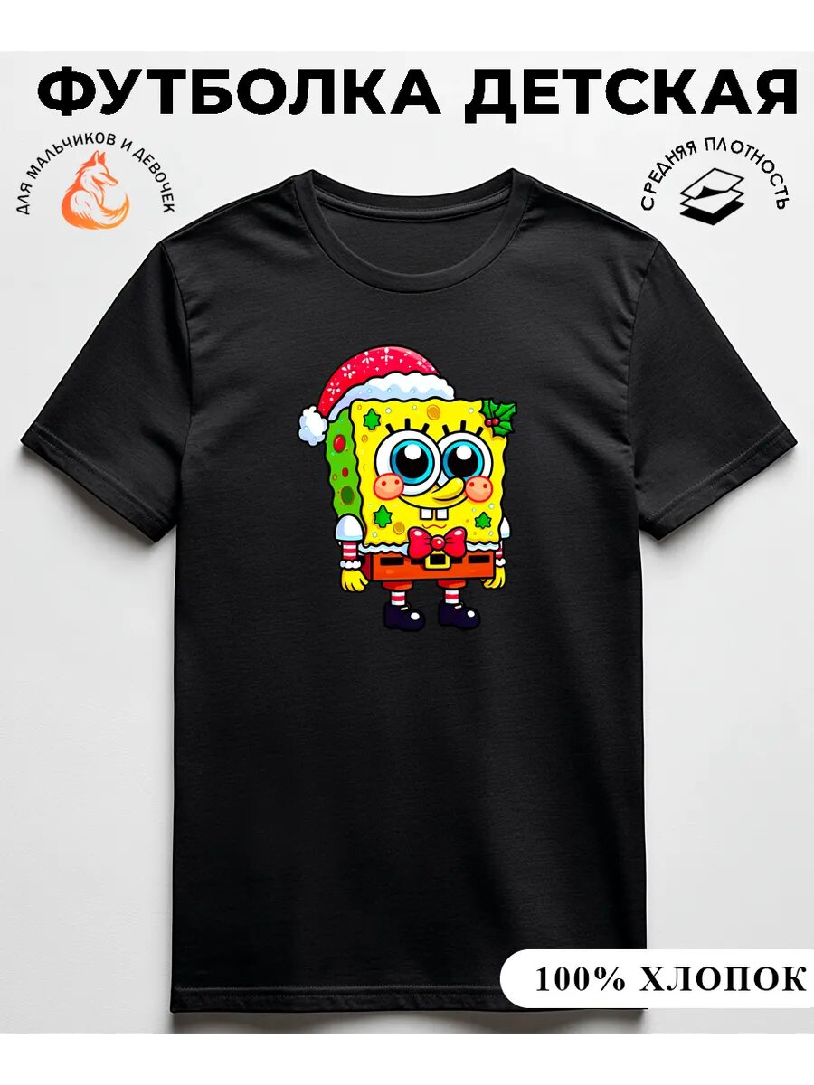 Футболка базовая