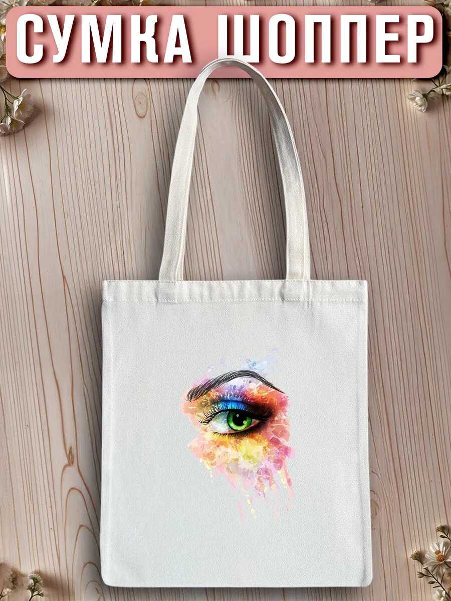 Сумка шоппер LISA PRINT SHOP209