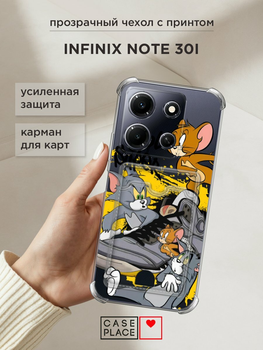 Чехол на Infinix Note 30i (Инфиникс Нот 30i) с картой и принтом "Том, Джерри и кроссовок"