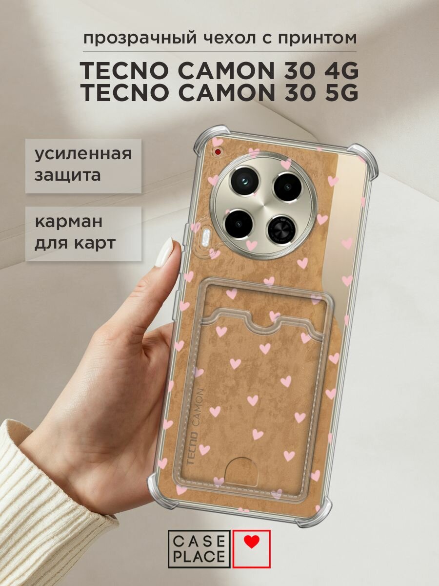 Чехол на Tecno Camon 30 4G/30 5G (Текно Камон 30 4G/30 5G) с картой и принтом "Розовые сердечки паттерн"