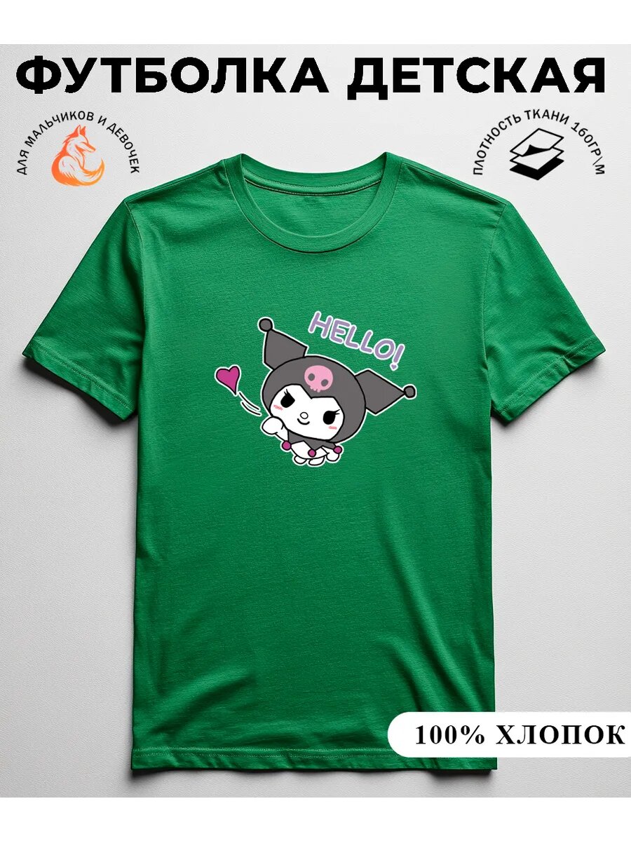 Футболка  базовая