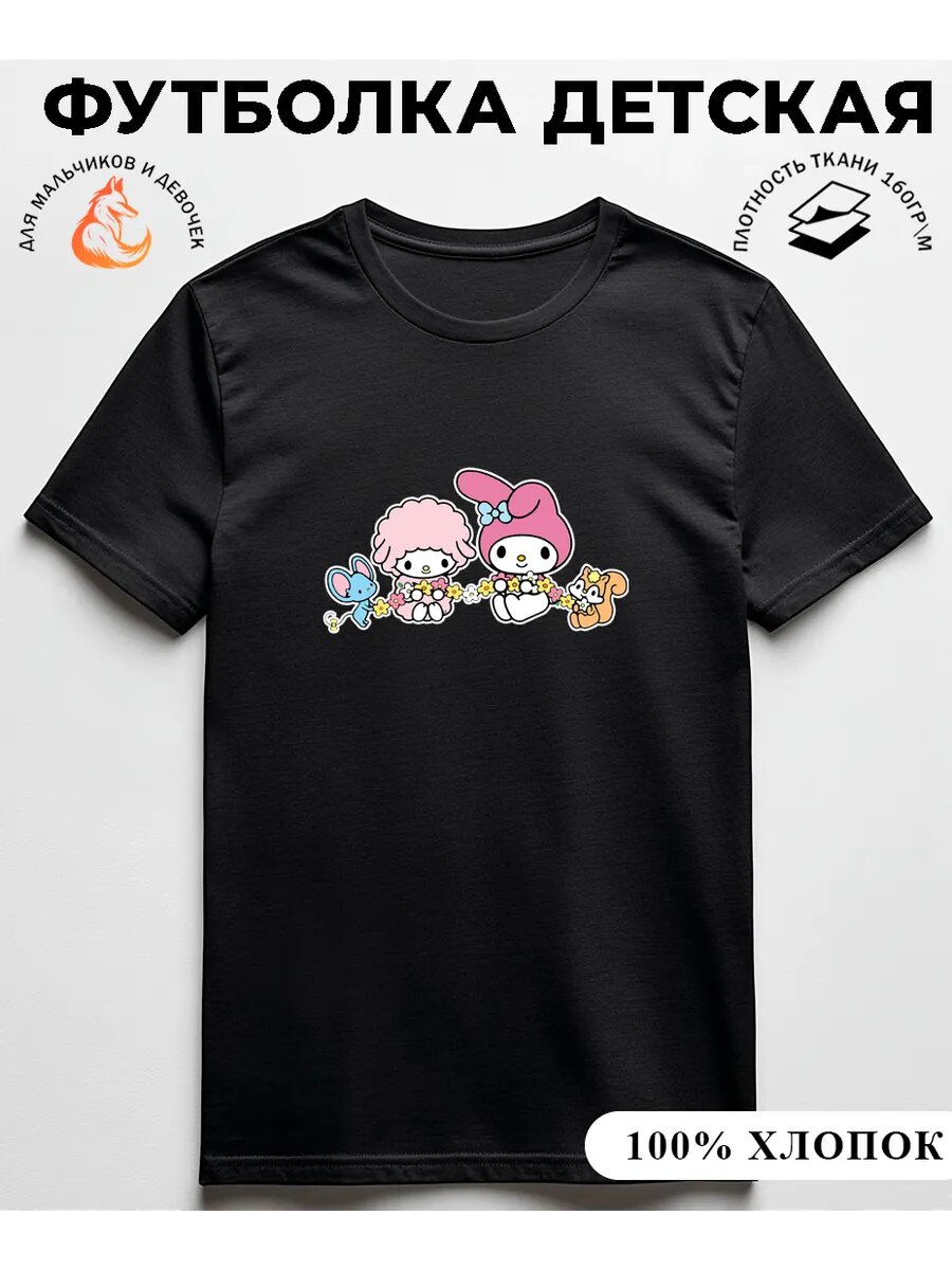 Футболка  базовая