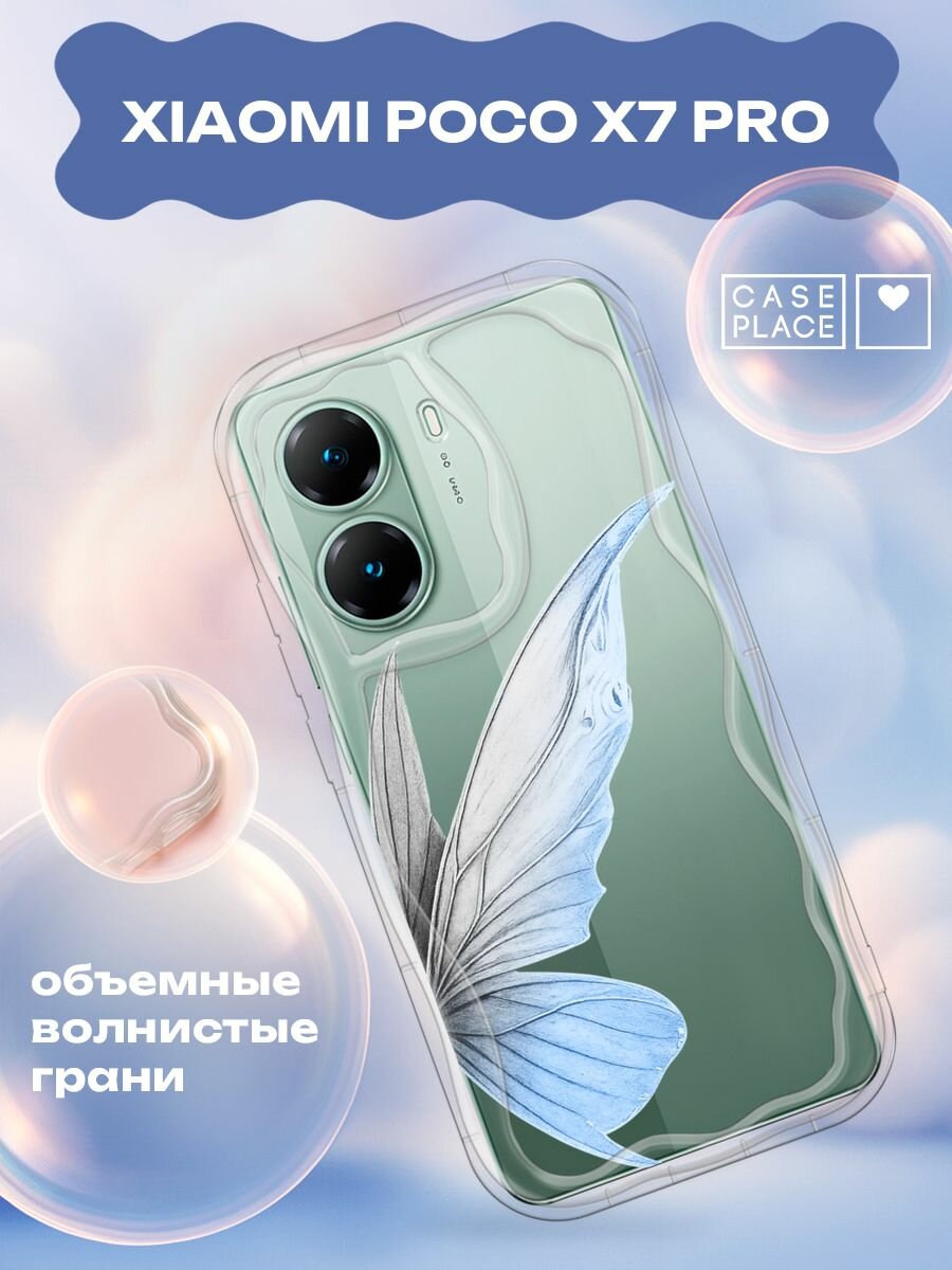Чехол на Poco X7 Pro / Поко x7 pro с принтом "Крылья бабочки"