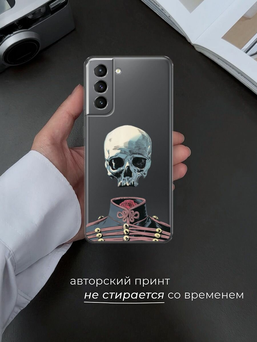 Чехол на Samsung Galaxy S21 / Самсунг Галакси S21 с принтом "Гусар", прозрачный — фото 1