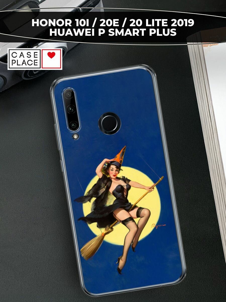 Чехол на Honor 10i/20 Lite 2019/20e/Huawei P Smart Plus 2019 / Хонор 10i с принтом "Pin-Up Witch"