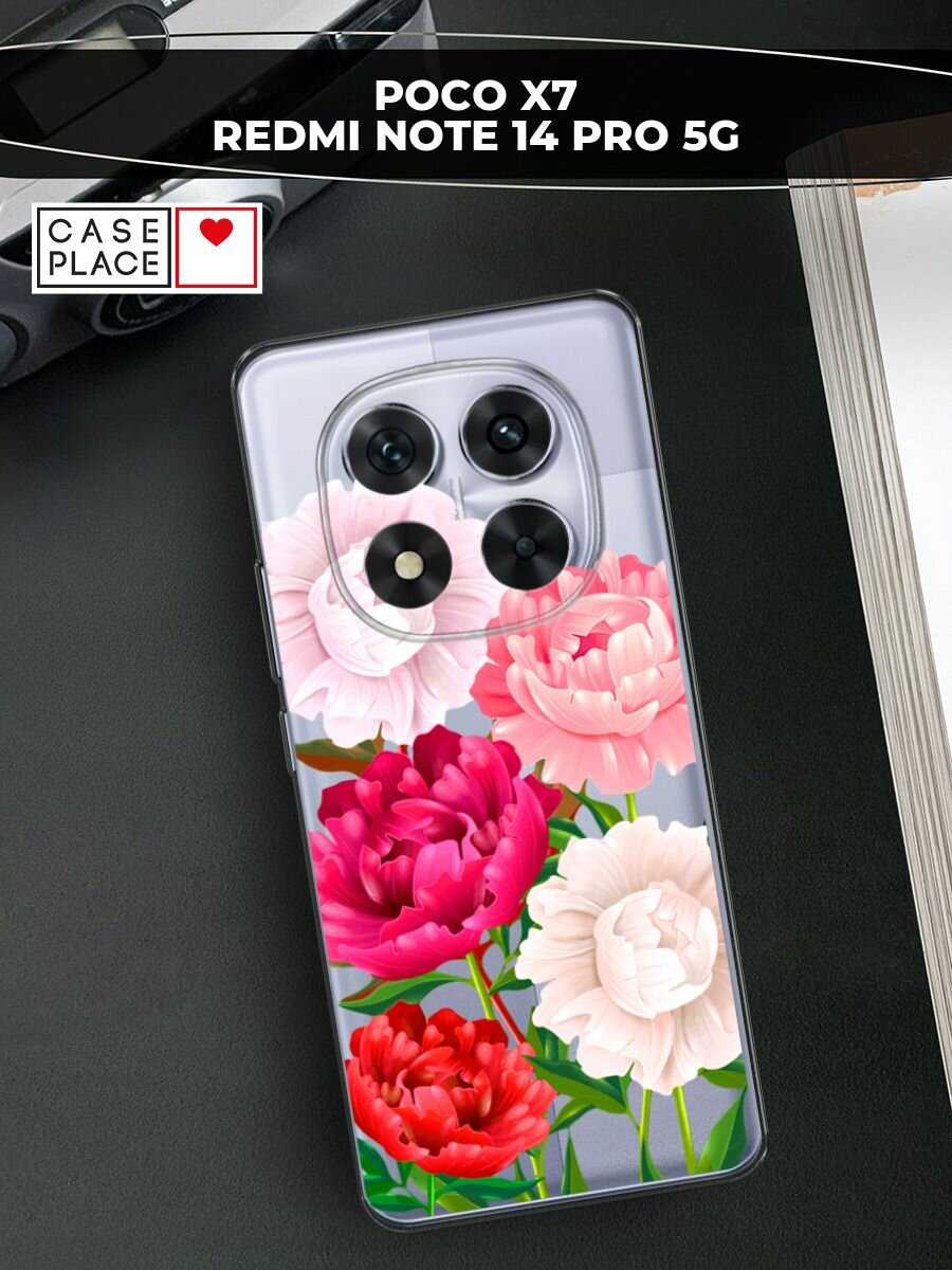Чехол на Poco X7/Redmi Note 14 Pro 5G / Поко X7/Редми Нот 14 Про с принтом "Большие пионы", прозрачный